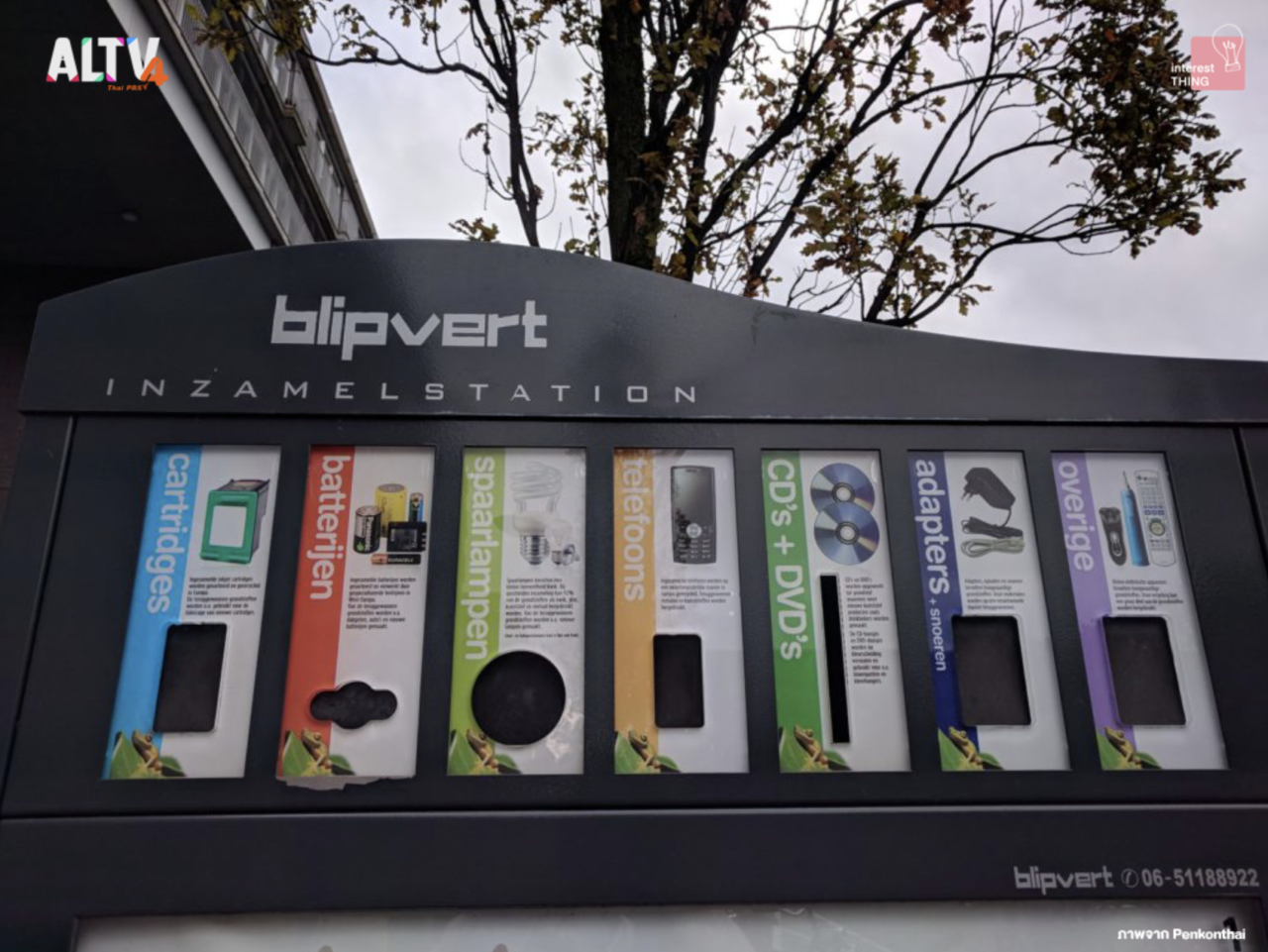 THAI TELEVISION HIGHLIGHTS THE CONVENIENCE OF BLIPVERT's URBAN RECYCLE STATIONS - Blipvert ...